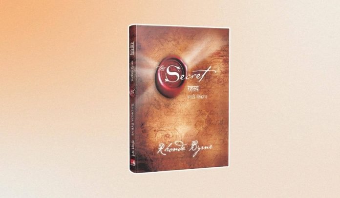 55 Inspirational The Secret Quotes To Achieve Your Dreams